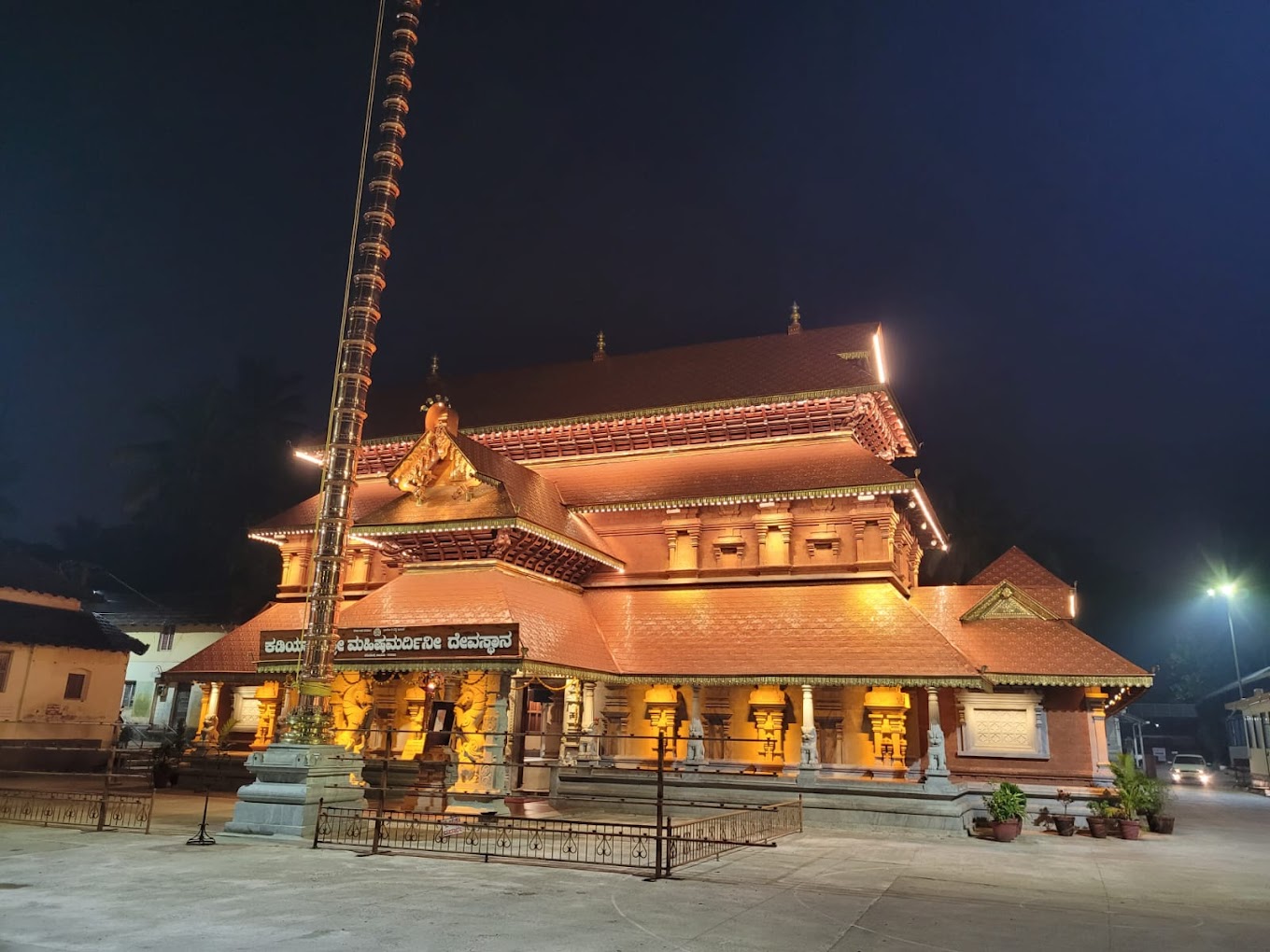 Kadiyali Mahishamardini Temple Udupi | Famous Temples Info Guiders