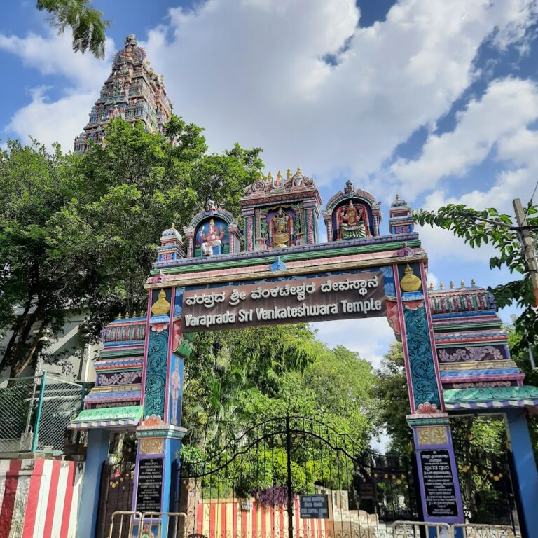 Varaprada Sri Venkateshwara Temple Devagiri Bangalore | Famous Temples ...